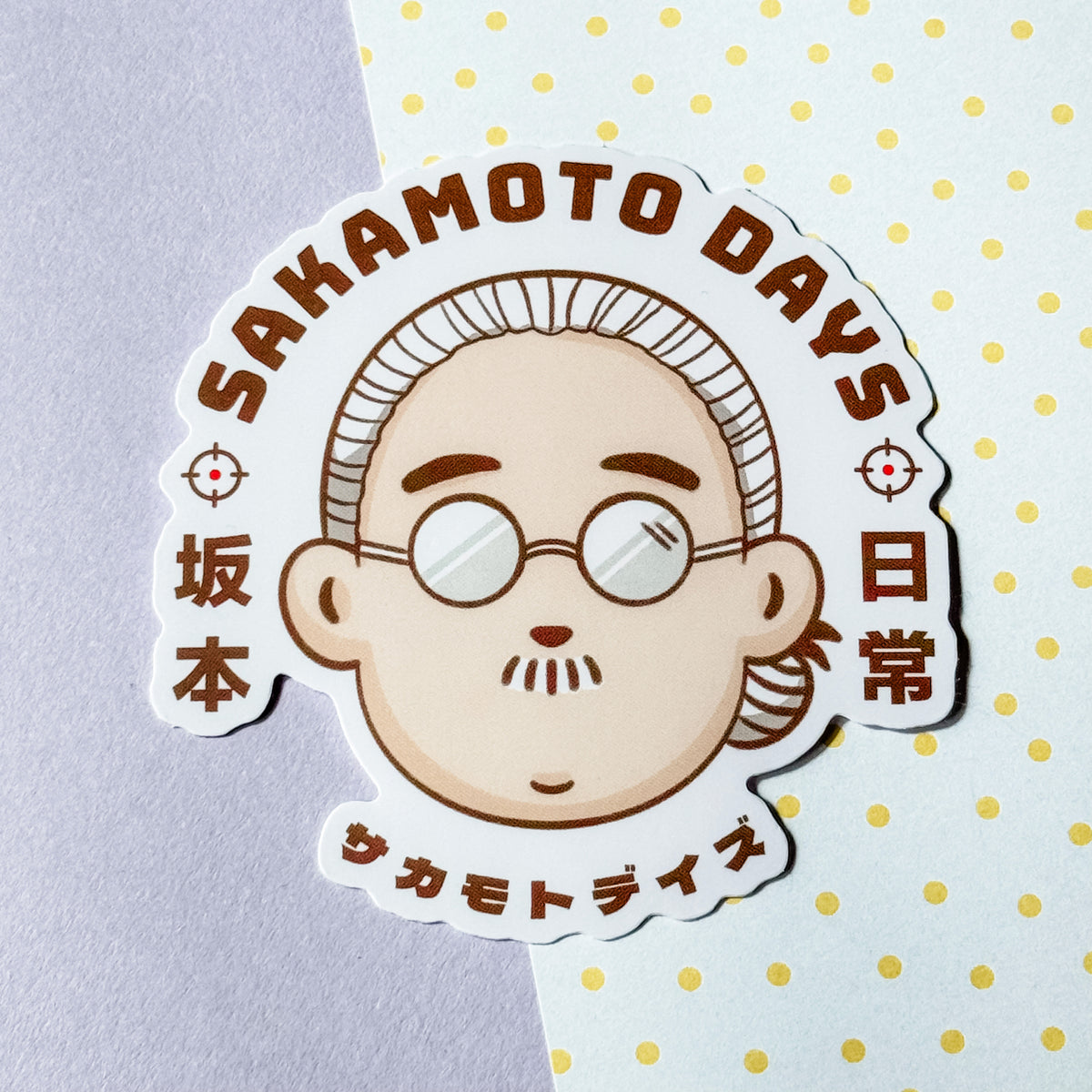 Sakamoto Vinyl Sticker – Kofuku Art Studio
